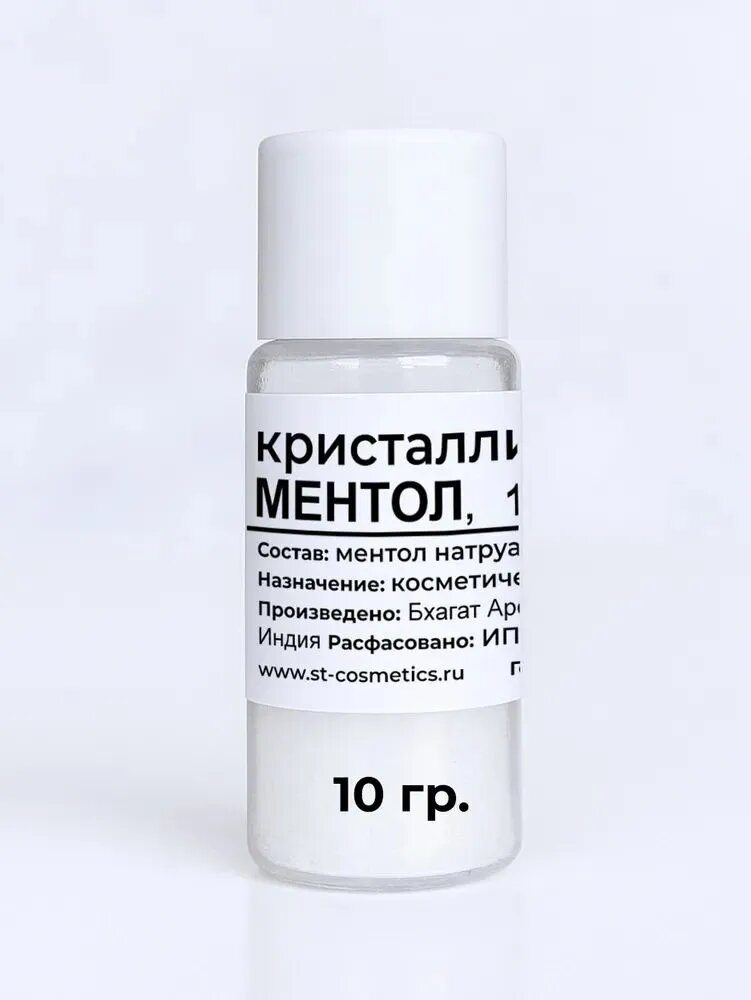 Набор для ароматерапии, 10 мл