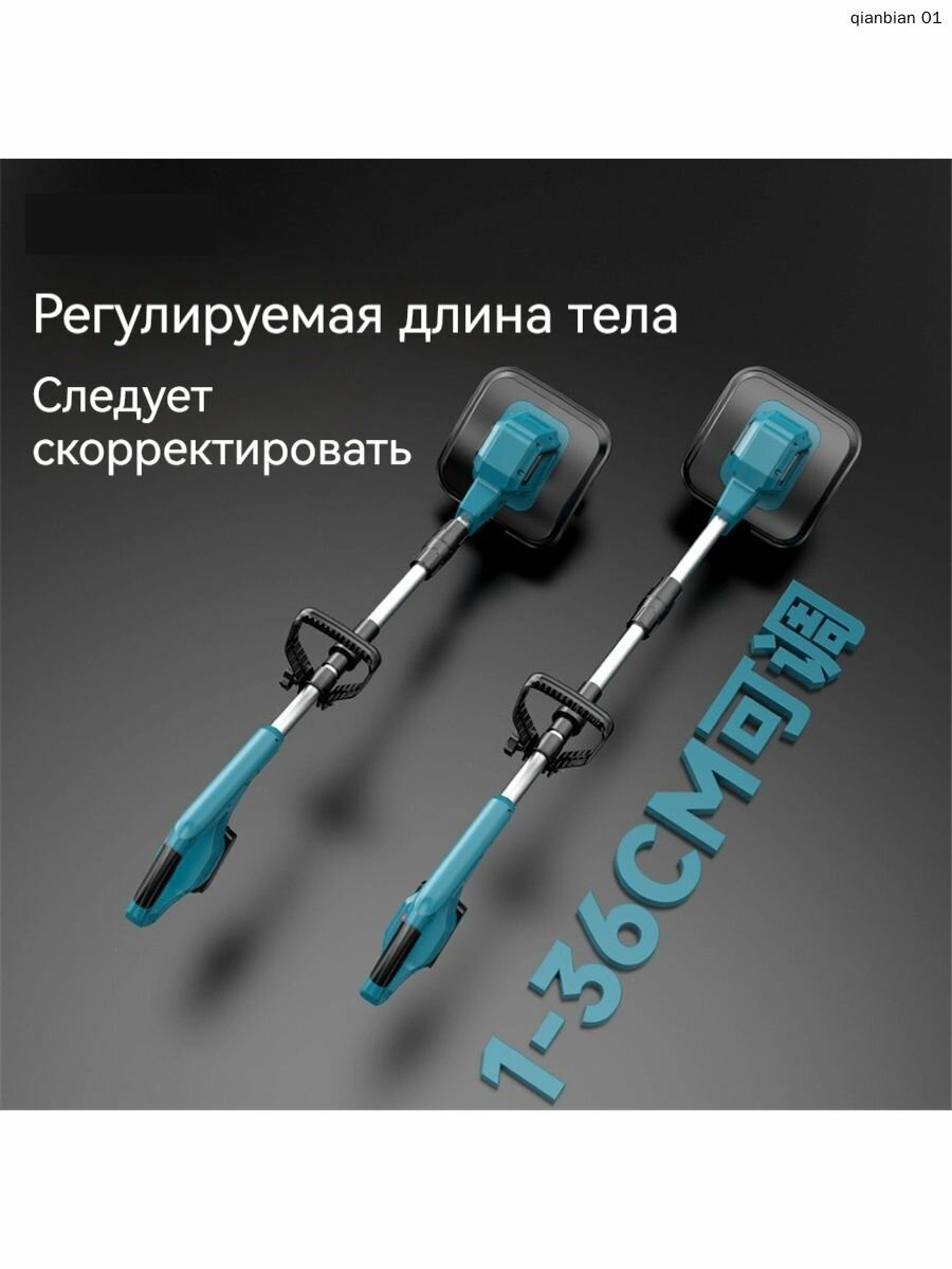 Электротяпка — фото 1