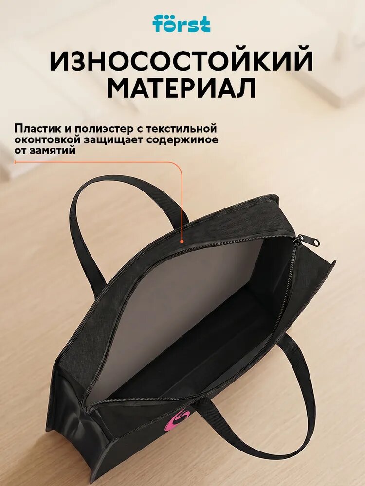 Папка с ручками А4 для труда и рисования для девочки — фото 1