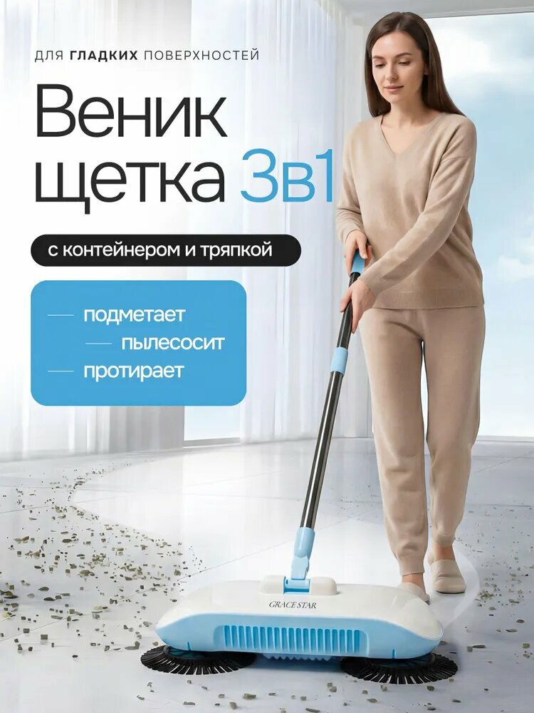 Веник с совком для уборки , щетка для пола