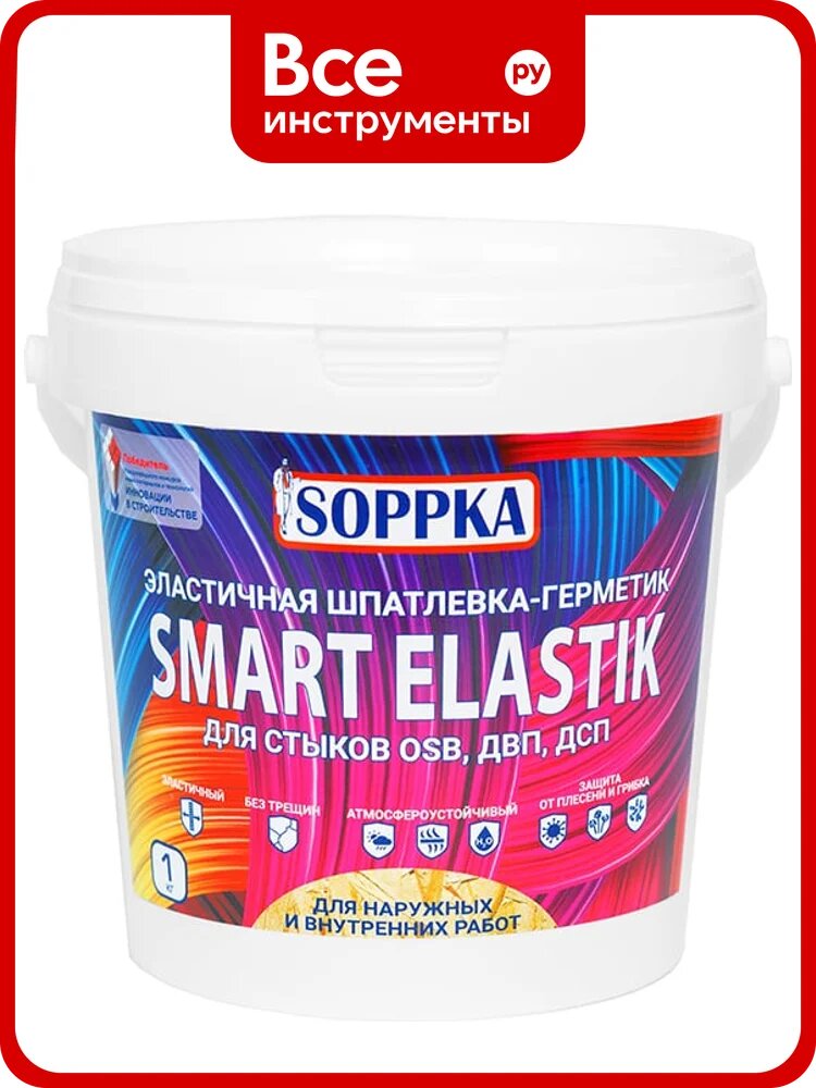 Строительный герметик для OSB SOPPKA SMART ELASTIK 1 кг СОП-Шов1