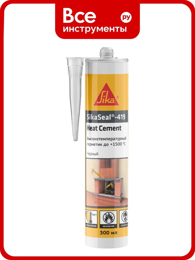 Герметик для печей и каминов SIKA Seal-419 Heat Cement чёрный, высокотемпературный до +1500 C, 300 мл 784901
