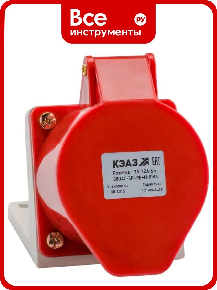 Розетка КЭАЗ 125 32А 380В AC 3P+PE+N 6ч для монтажа на поверхность IP44, красный корпус из пластика, наружная установка