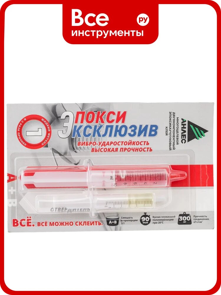 Клей Анлес ЭпоксиЭксклюзив реакционный эпоксидный клей для керамики, стекла, металла, дерева, водостойкий, морозостойкий