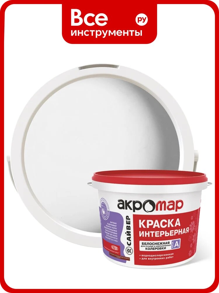 Краска акриловая сайвер Акромар, пластиковое ведро, матовая, белая, 3 кг