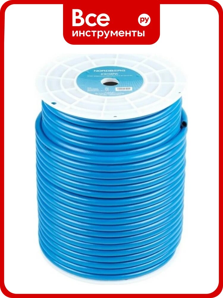 Шланг воздушный гибридный PVC (10х15 мм; 100 м) NORDBERG H1015RPVC