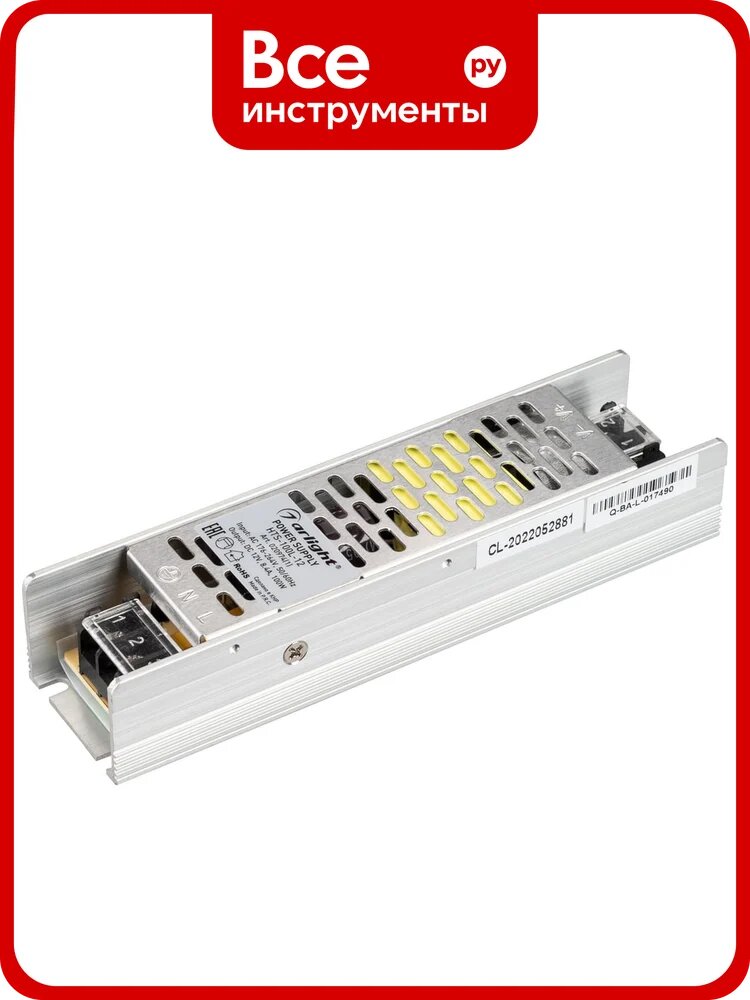 Блок питания Arlight HTS-100L-12 0209741, для шумных мест модельный ряд класс электробезопасности, металлический