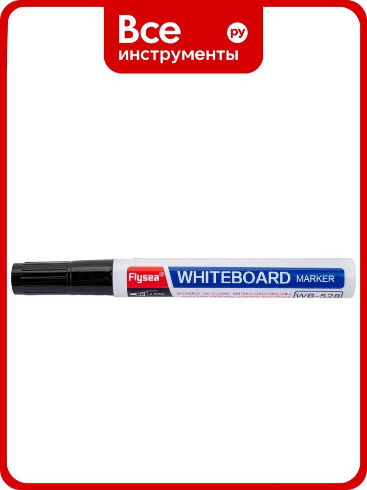Маркер для доски FLYSEA Whiteboard WB-528, черный WB-528-black