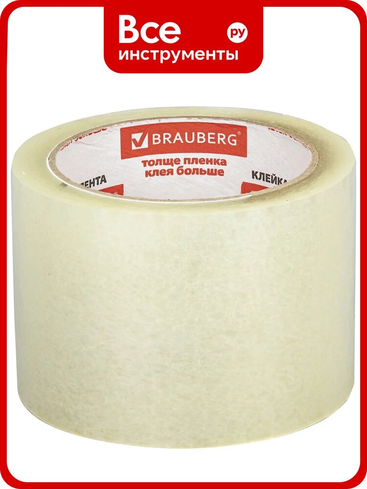 Клейкая лента BRAUBERG 72 мм х 66 м, упаковочная, прозрачная, 45 мкм, 440077