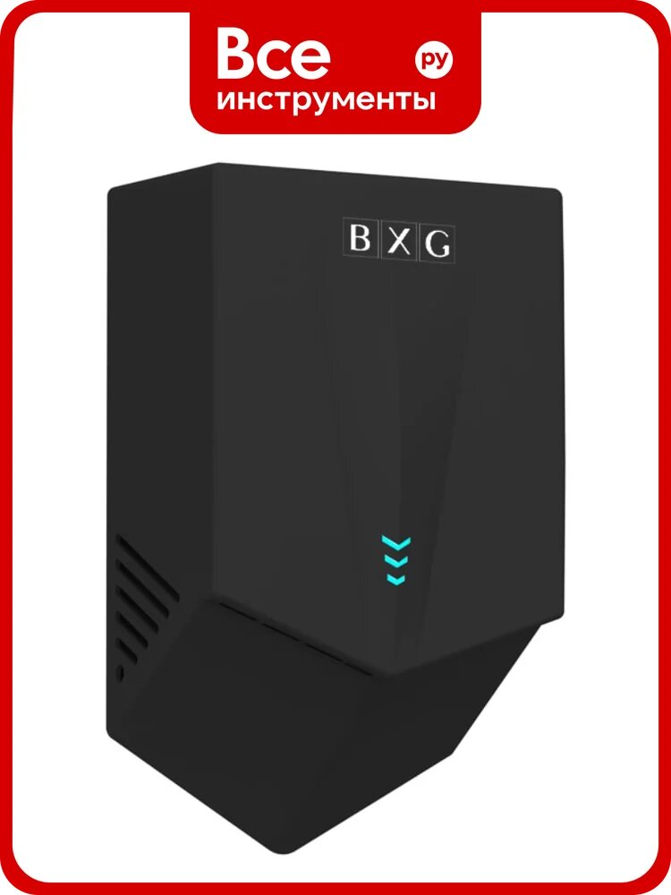 Электросушилка для рук BXG JET-5700D, настенное крепление, 155м/с, IP24, 1.3кВт, черная
