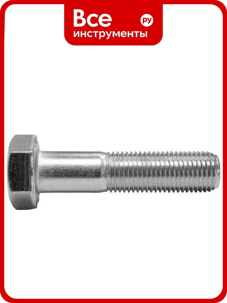 Болт boltnn-ru DIN 960 М12x1,25x130 10.9 цинк 15 шт 4687206324336