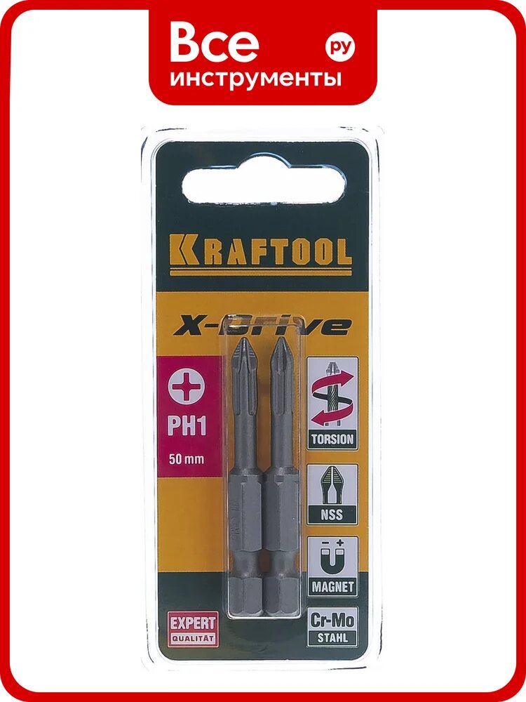 Биты "EXPERT" (E 1/4"; PH 1; 50 мм; 2 шт.) KRAFTOOL 26121-1-50-2 долговечные материалы