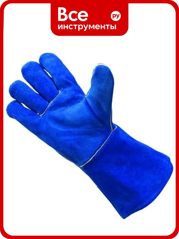 Краги сварщика Honeywell Blue Welding термостойкий спилок, усиленные, р-р 9 2000044-9, из синего, работе