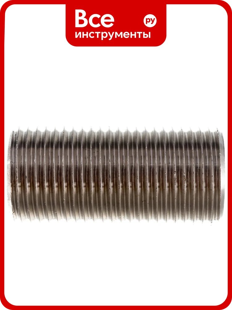Ниппель под сгонный ключ VALTEC 1/2 нар. VTr.651. N.0004