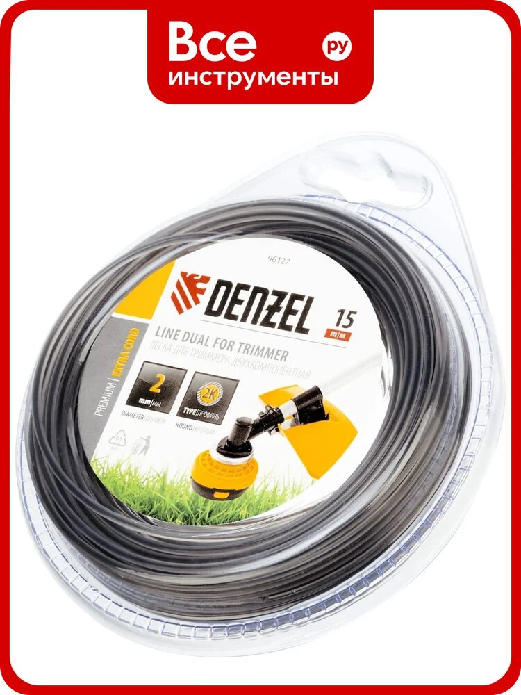 Леска двухкомпонентная EXTRA CORD (15 м; круг; 2 мм) для триммера DENZEL 96127, для покоса как молодой