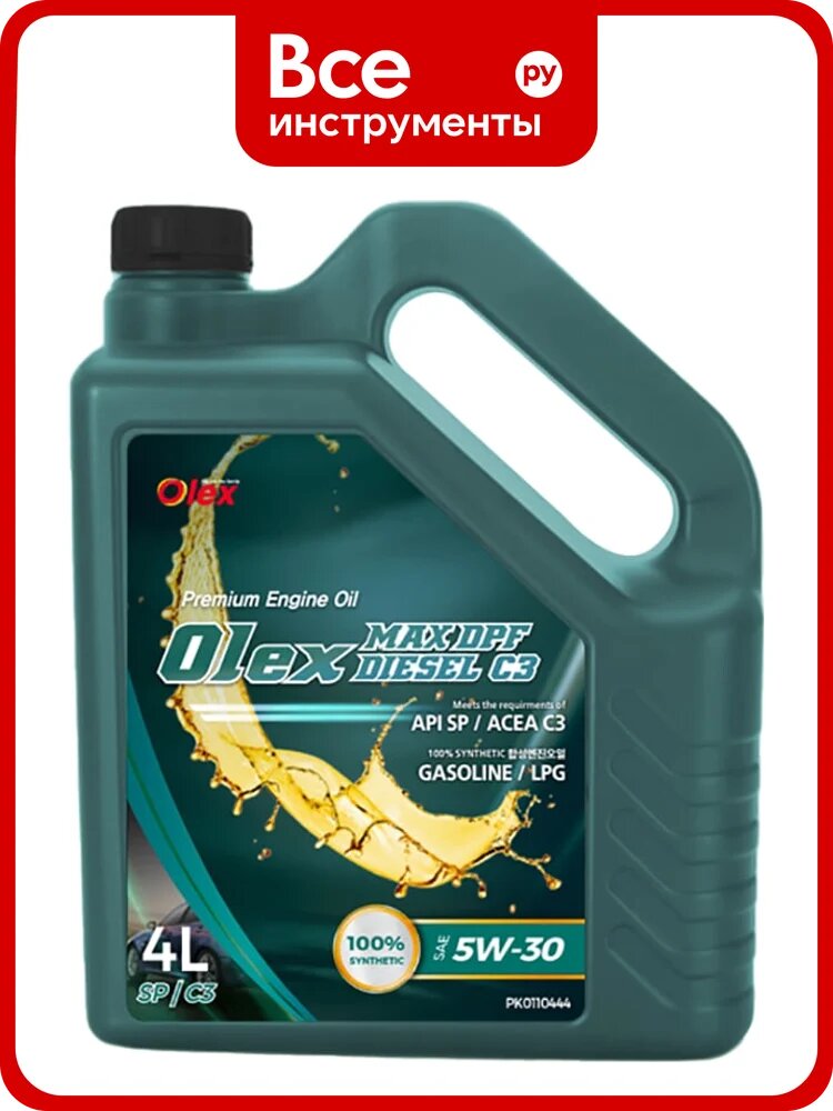 Масло моторное OLEX 4 л MAX DPF DIESEL C3 5W-30 PK0110444