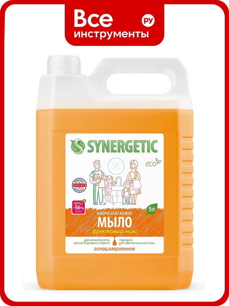 Жидкое мыло Synergetic Фруктовый микс, аромат фруктовый микс, оранжевый цвет, формула на основе Aqua, мягкое очищение