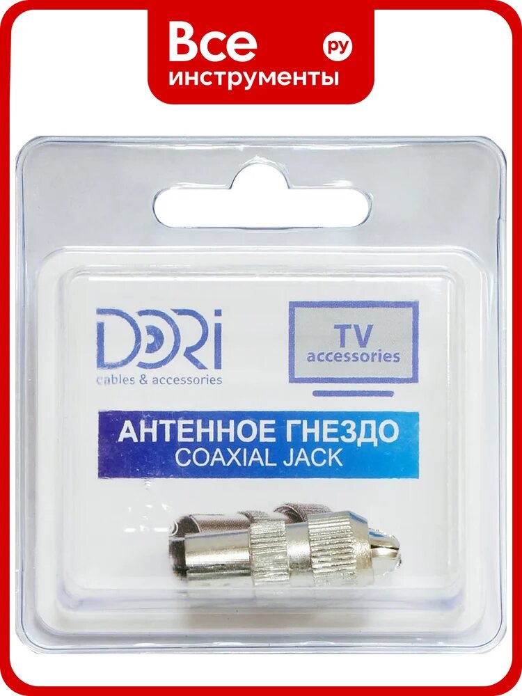 Антенное гнездо DORI 2325, переходник, металл, прямое, цвет серебро, 1 шт