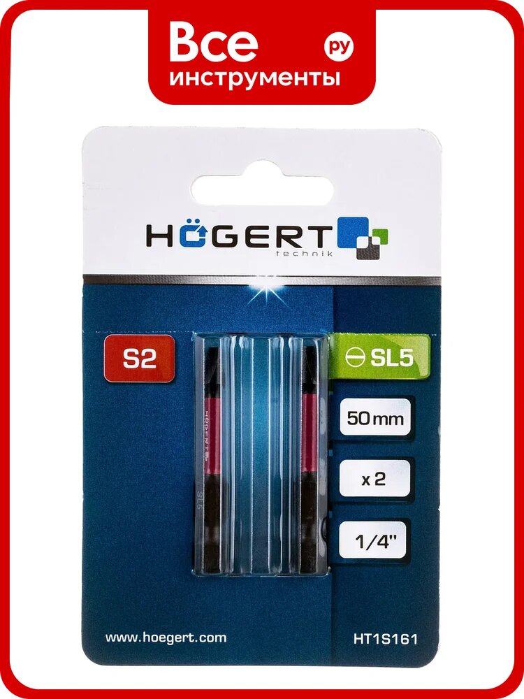 Биты ударные SL5, 50 мм, сталь S2, 2 шт HOEGERT TECHNIK HT1S161