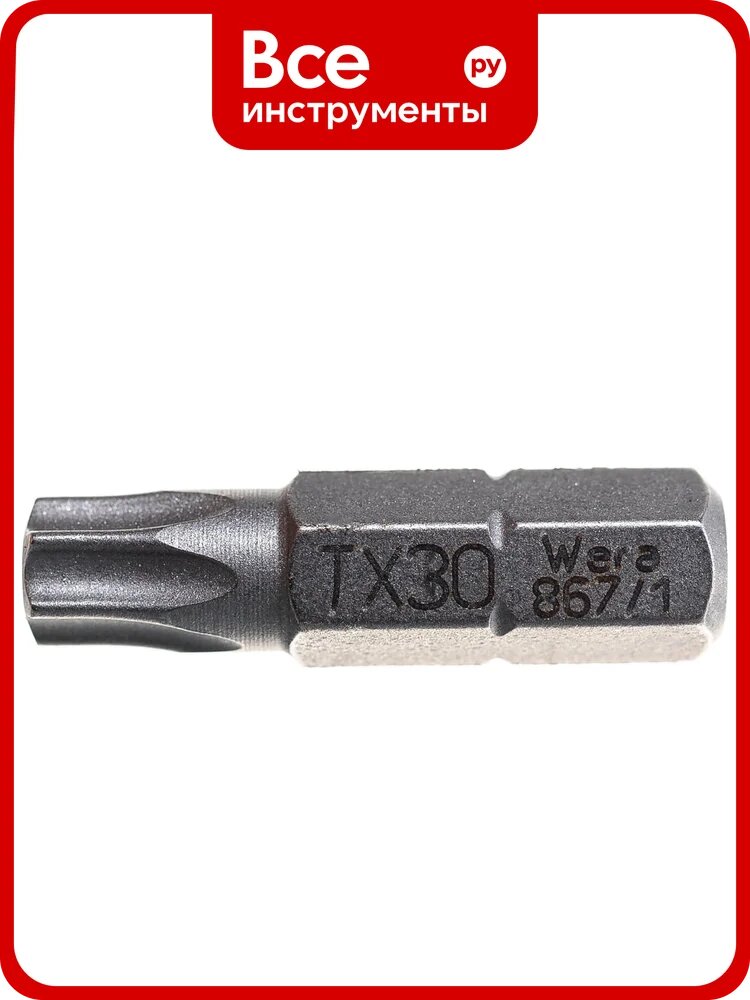 Бита Z TX30, 25 мм WERA WE‑066490, односторонняя стальная бит Torx TX30 для шуруповерта с хвостовиком 1/4 дюйма