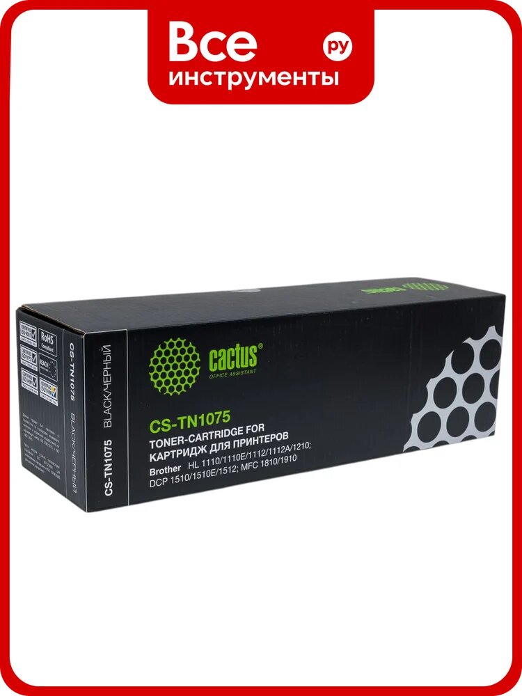Картридж лазерный Cactus TN-1075 черный, совместимый с принтерами Brother HL-1110/1112/1510/1512/1810, стандартный
