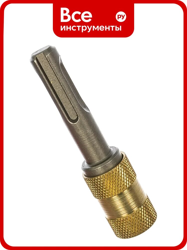 Адаптер-переходник (SDS-plus - 1/4") FIT 37824, переходник из прочного стали для быстрого переключения сверл