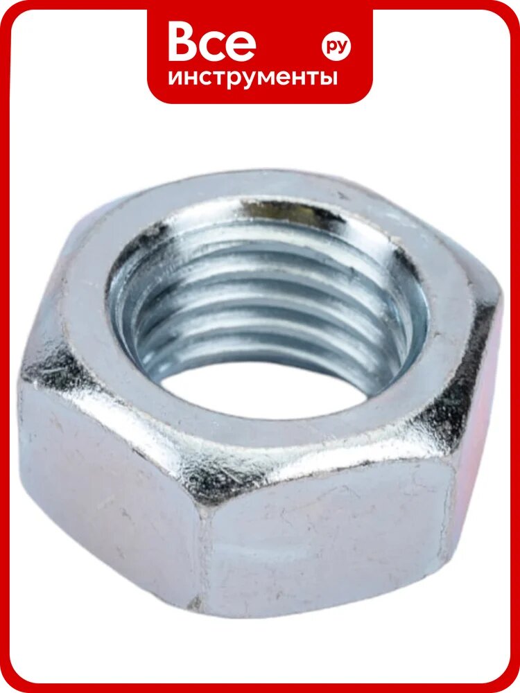 Гайка Стройметиз шестигр. DIN934 М20 цинк 10 шт. 3030118 из прочной стали с цинковым покрытием