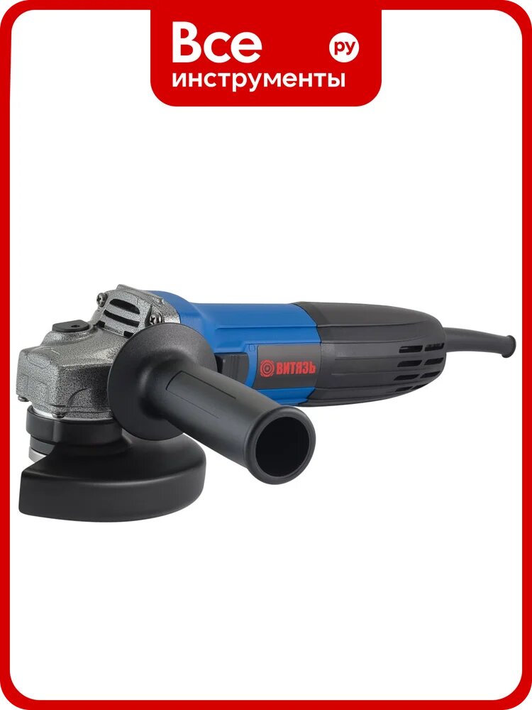 Шлифовальная угловая машина витязь МШУ-125-950 18015005
