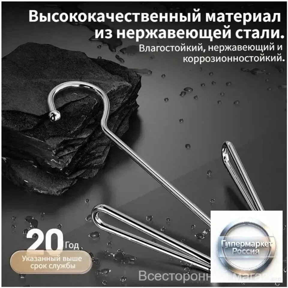 Сушилка для обуви — фото 1