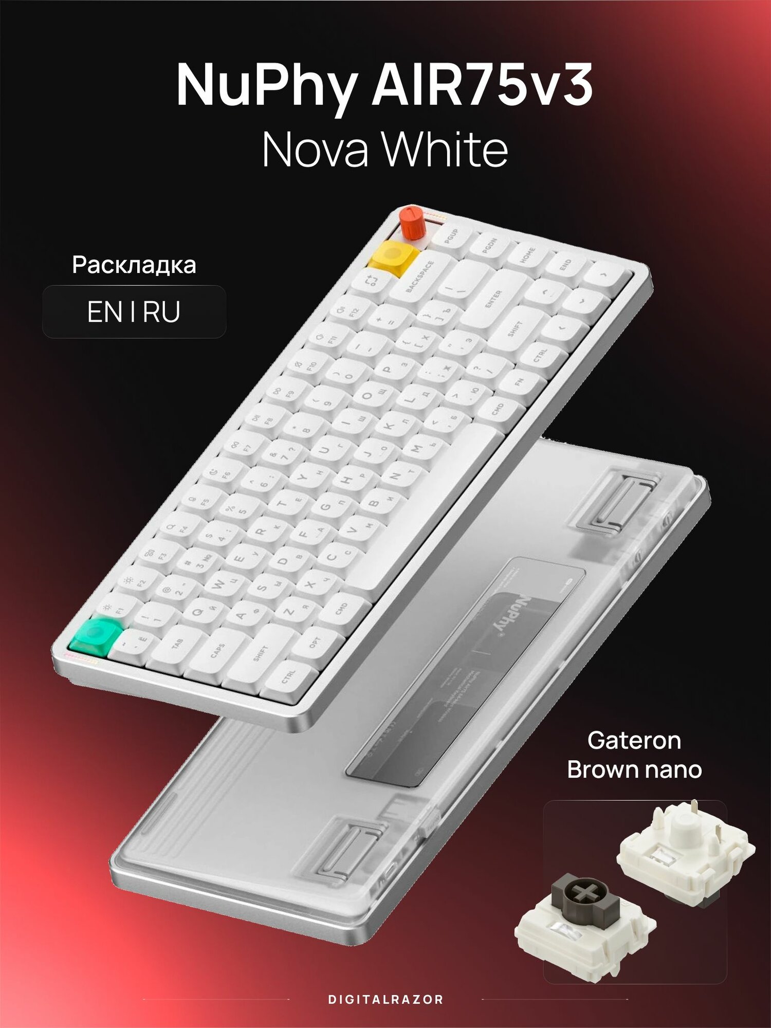 Клавиатура механическая Nuphy AIR75v3 Nova White Brown Nano Switch