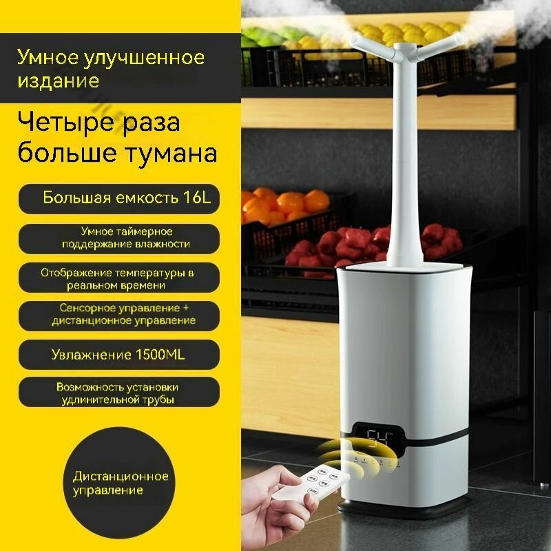 Увлажнитель воздуха Air humidifier001-1 HaNZ, белый, слоновая кость