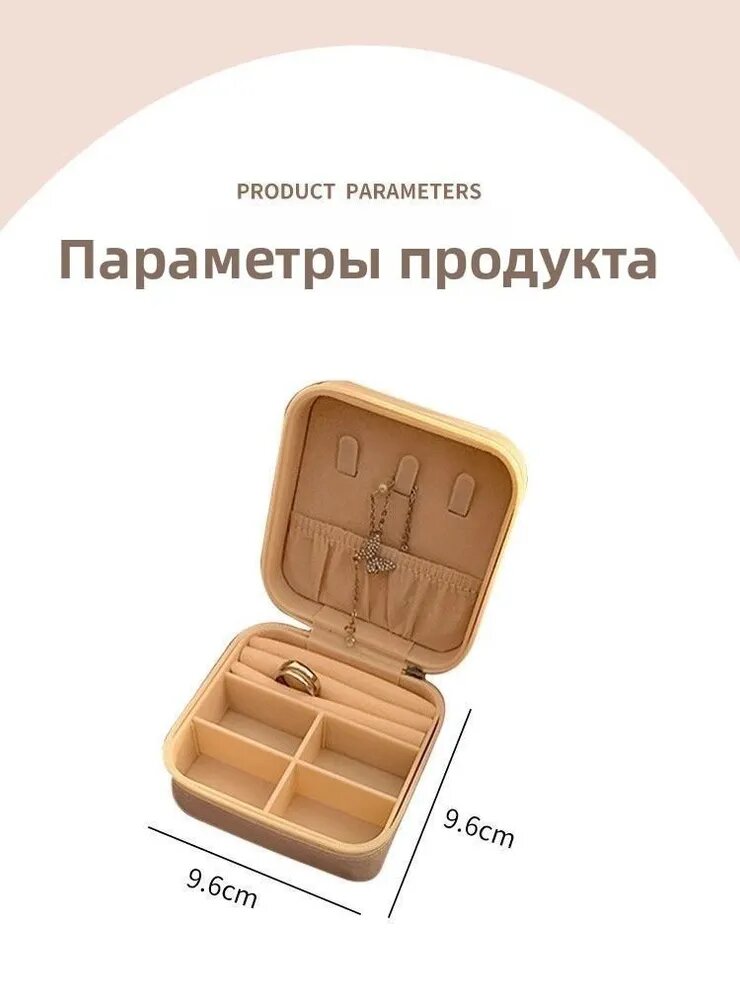 Шкатулка — фото 1