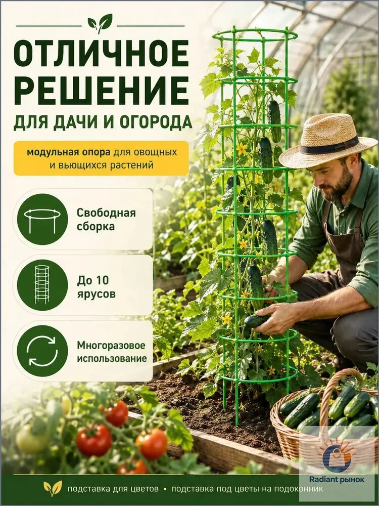 Подставка для цветов,170 см х 17 см х 170 см