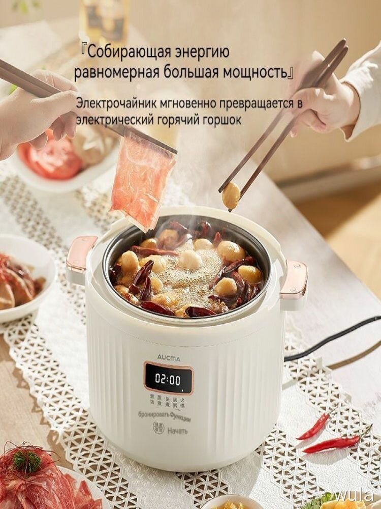 Hansa Мультиварка-скороварка Рисоварка — фото 1