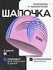 Шапочка для плавания