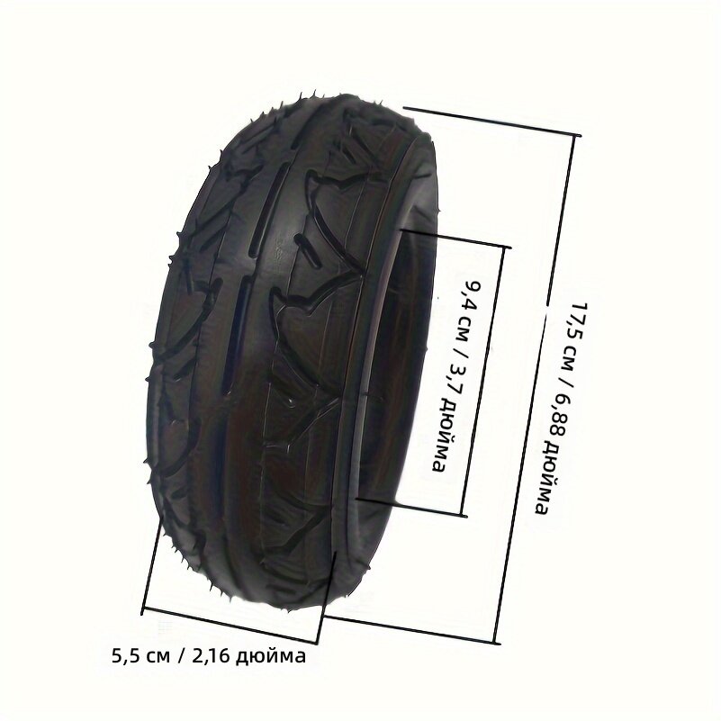 Шины для скутера 175x50, 4-слойные, черные, для колес 7 дюймов
