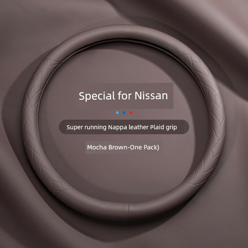 Премиум чехол из нappa кожи для рулевого колеса Nissan, O-форма, цвет мокко коричневый - удобное хватание