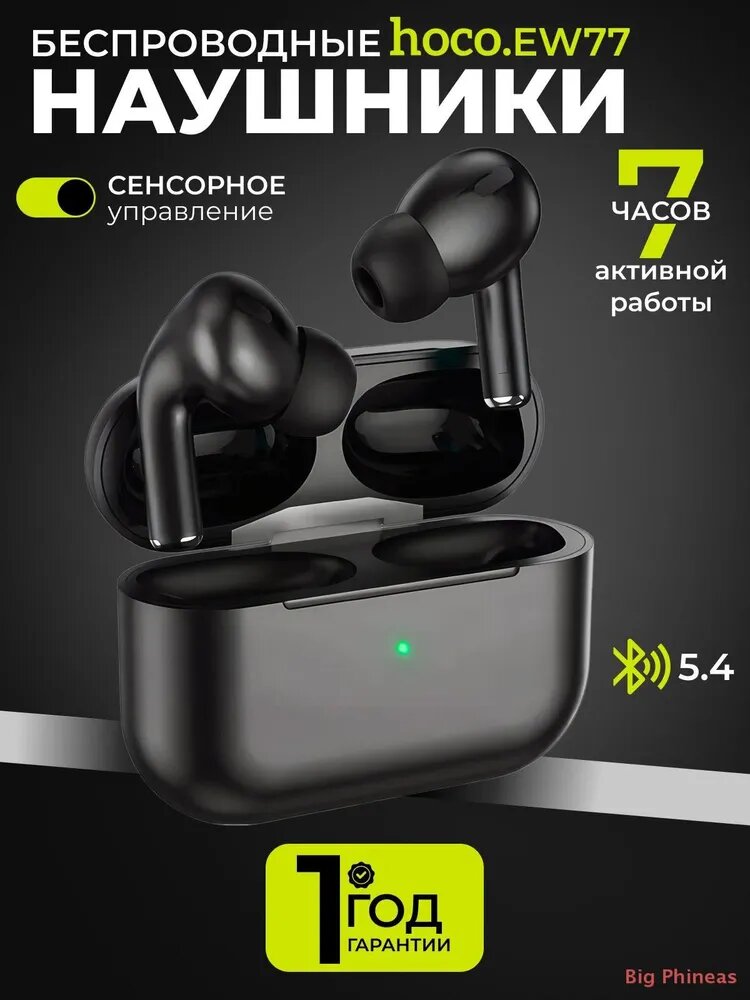 Hoco Наушники беспроводные с микрофоном Hoco EW77, Bluetooth, USB Type-C, светло-розовый, бирюзовый