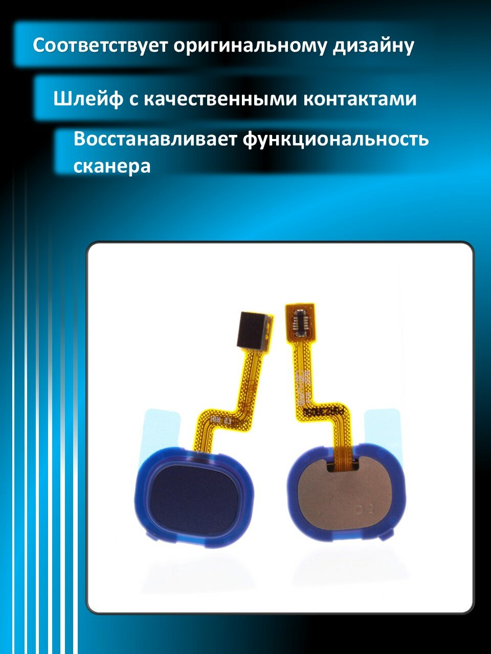 Шлейф для Samsung A217F (A21s) + сканер отпечатка пальца Синий