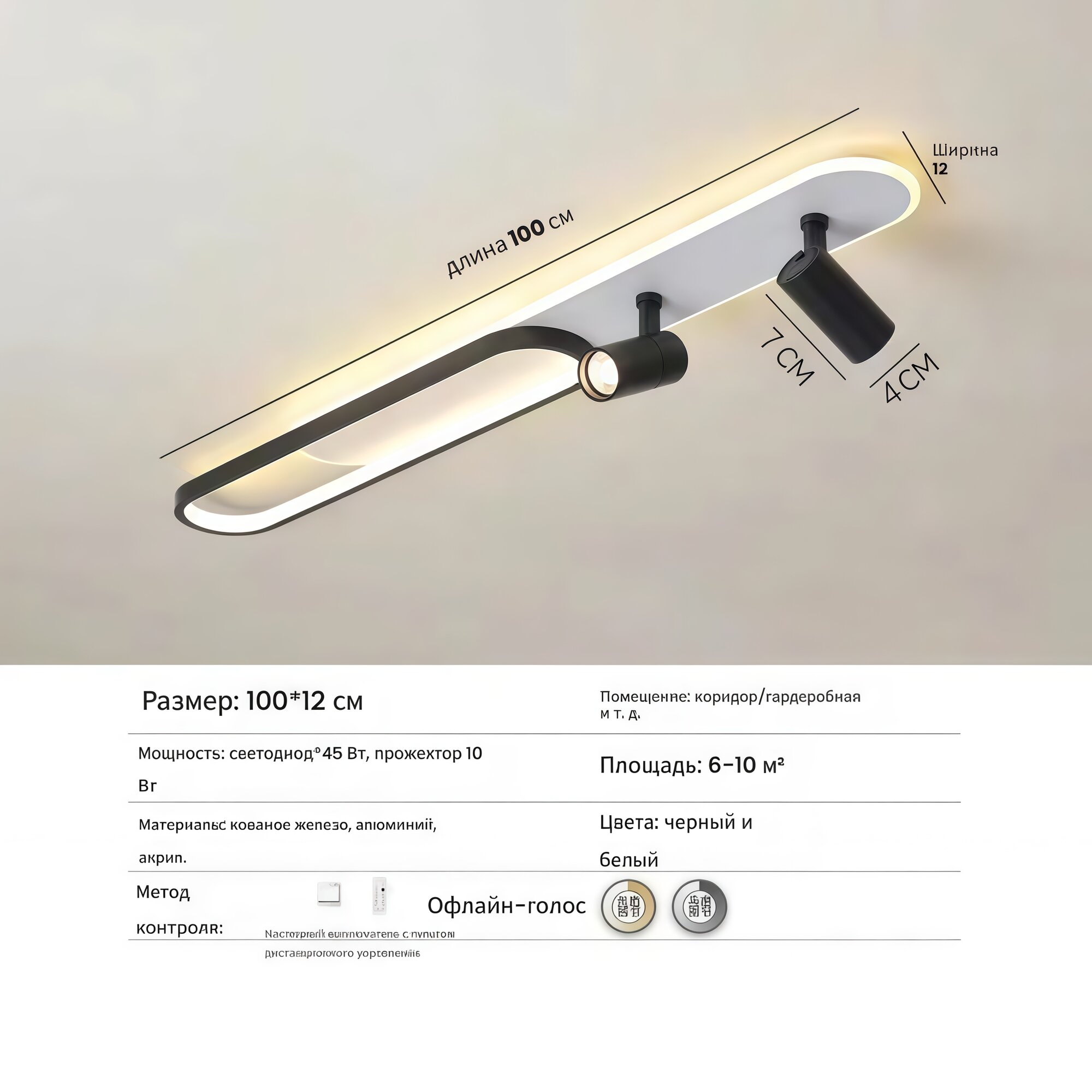 Светильник светодиодный Clear Lighting Veihao, золотой, пульт ДУ, 3 режима света, 55Вт, черный 100 см