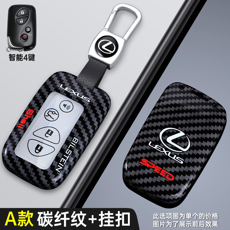 Кейс для ключа Лексус для RX270/ES240/ES350/CT200H/GX460/IS250 - Углеродное волокно 4-кнопочный с коротким креплением