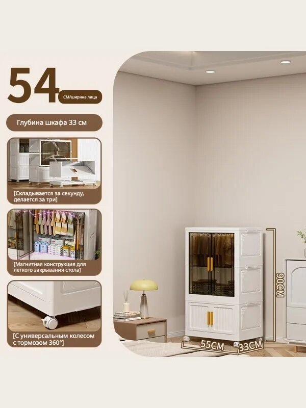 Шкаф для ванной, 54х33х90 см, Левый