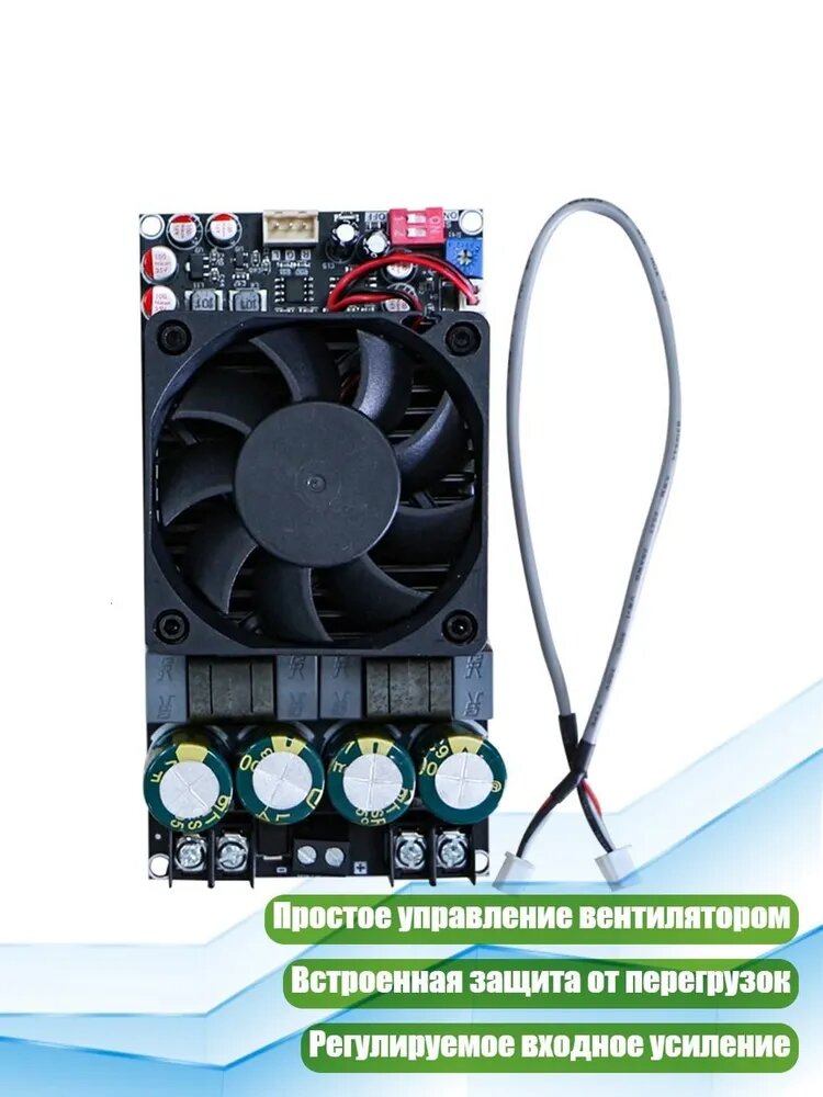 Цифровая двухканальная усилительная плата ZK-3002