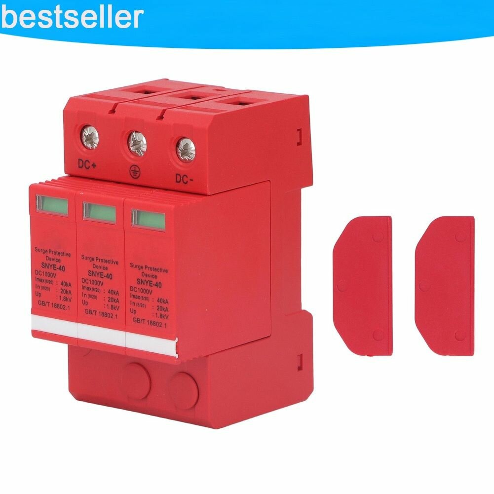 Трёхполюсный УЗИП SNYE-40 (1000V, 40kA) для защиты солнечных систем, оранжевый.