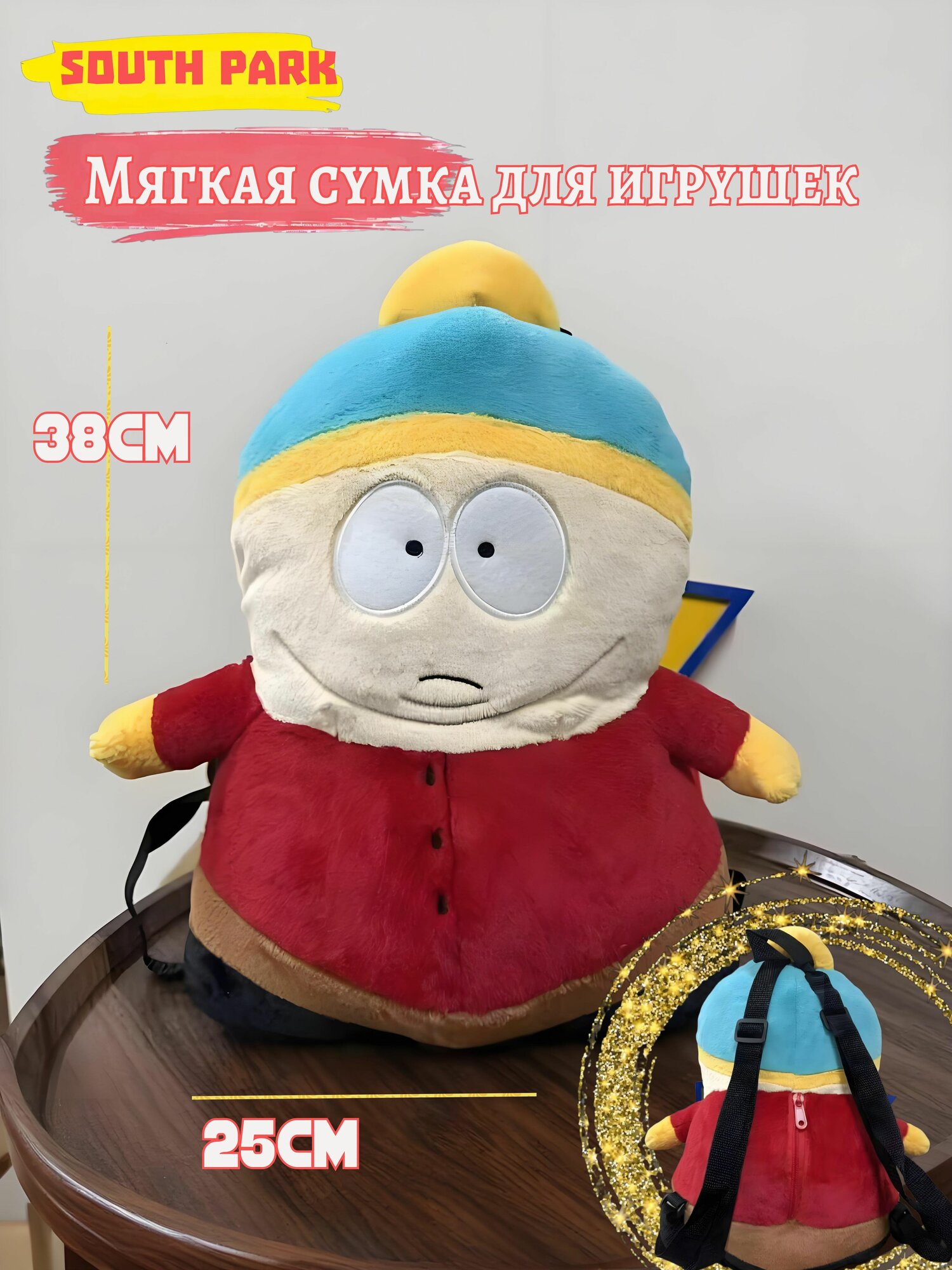 Чудо-дракон Сумка трансформер-рюкзак, на плечо