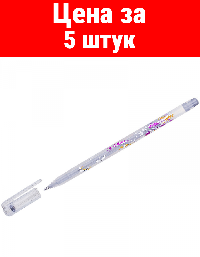 Комплект 5 шт, Ручка гелевая Crown "Glitter Metal Jell" серебро с блестками, 1.0мм