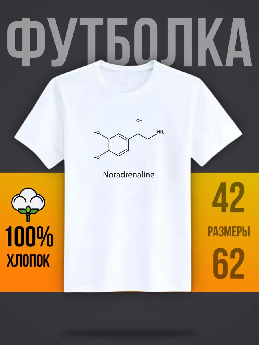 Футболка