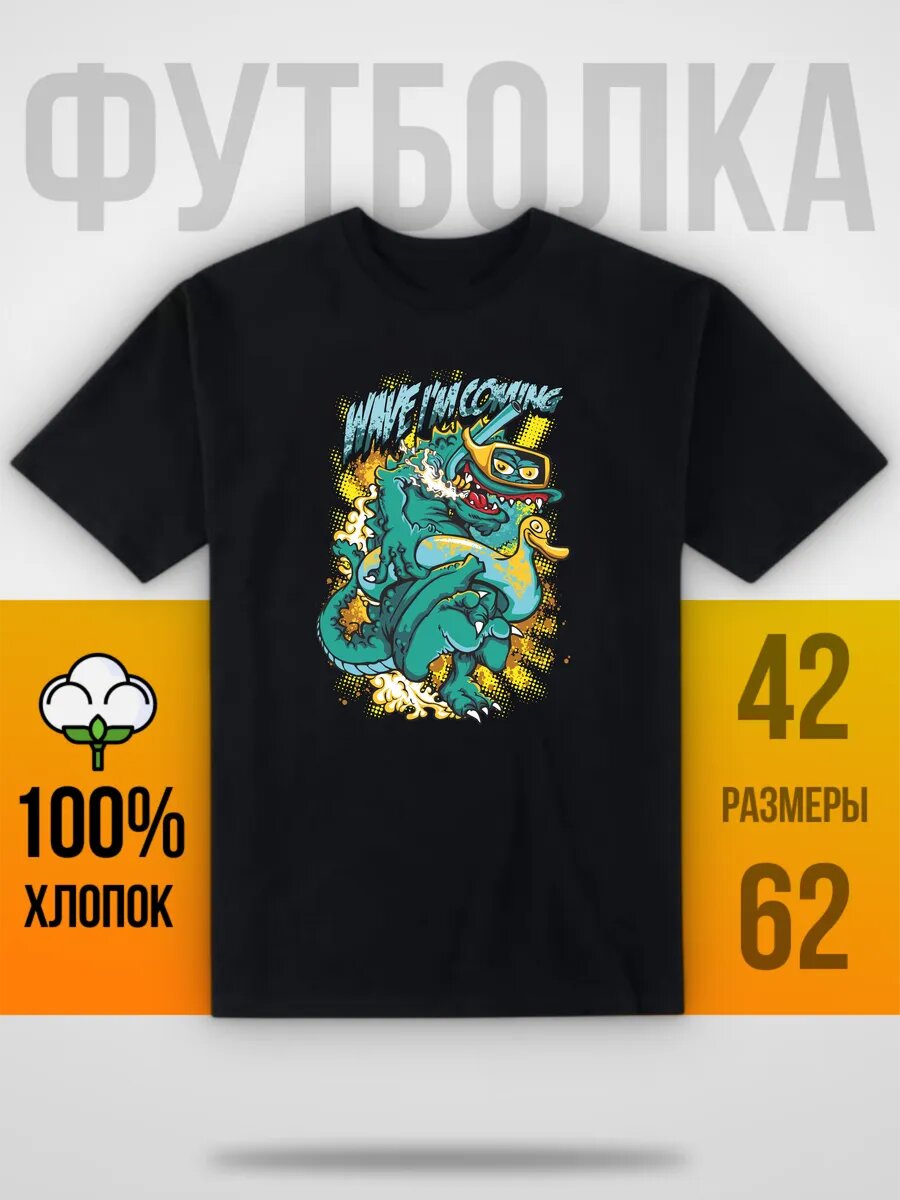 Футболка