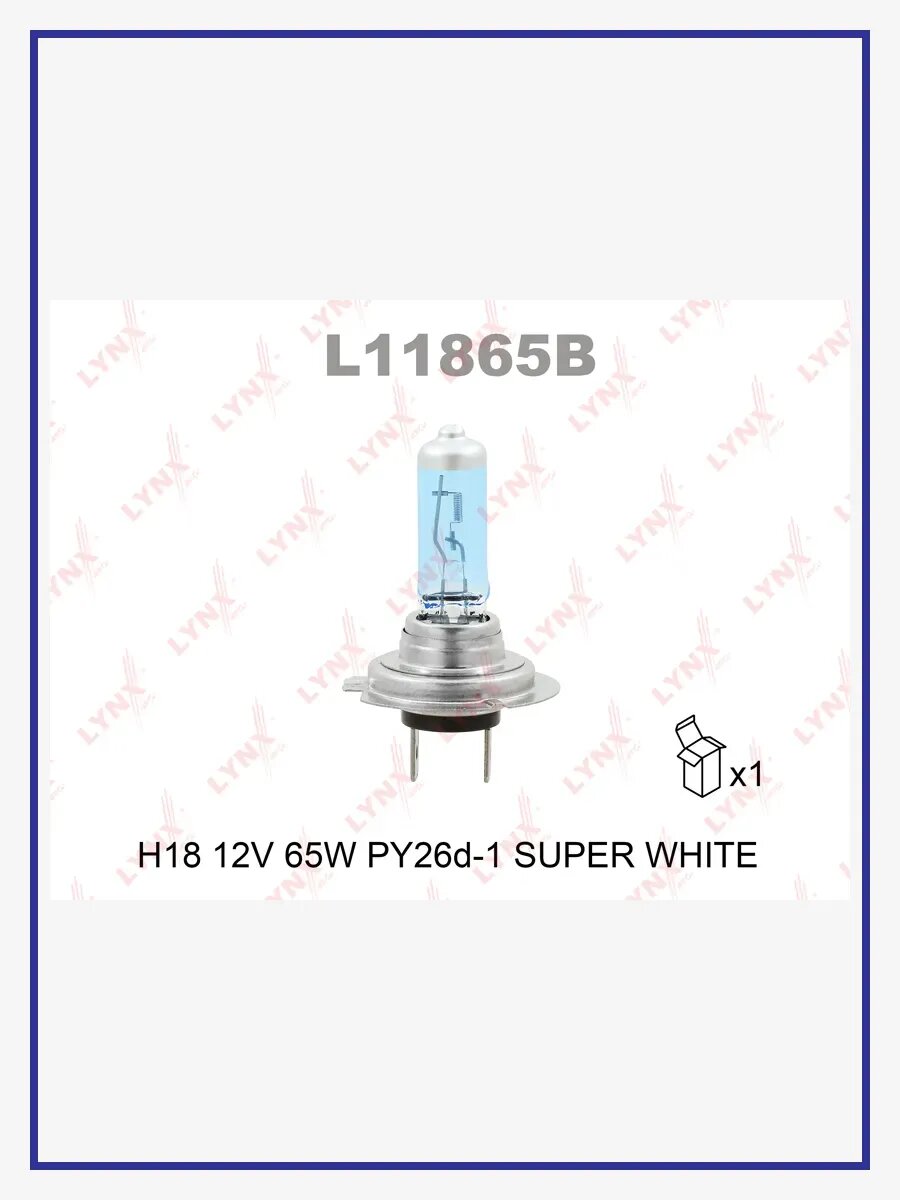 Лампа накаливания галогенная (H18 12V 65W), арт. L11865B