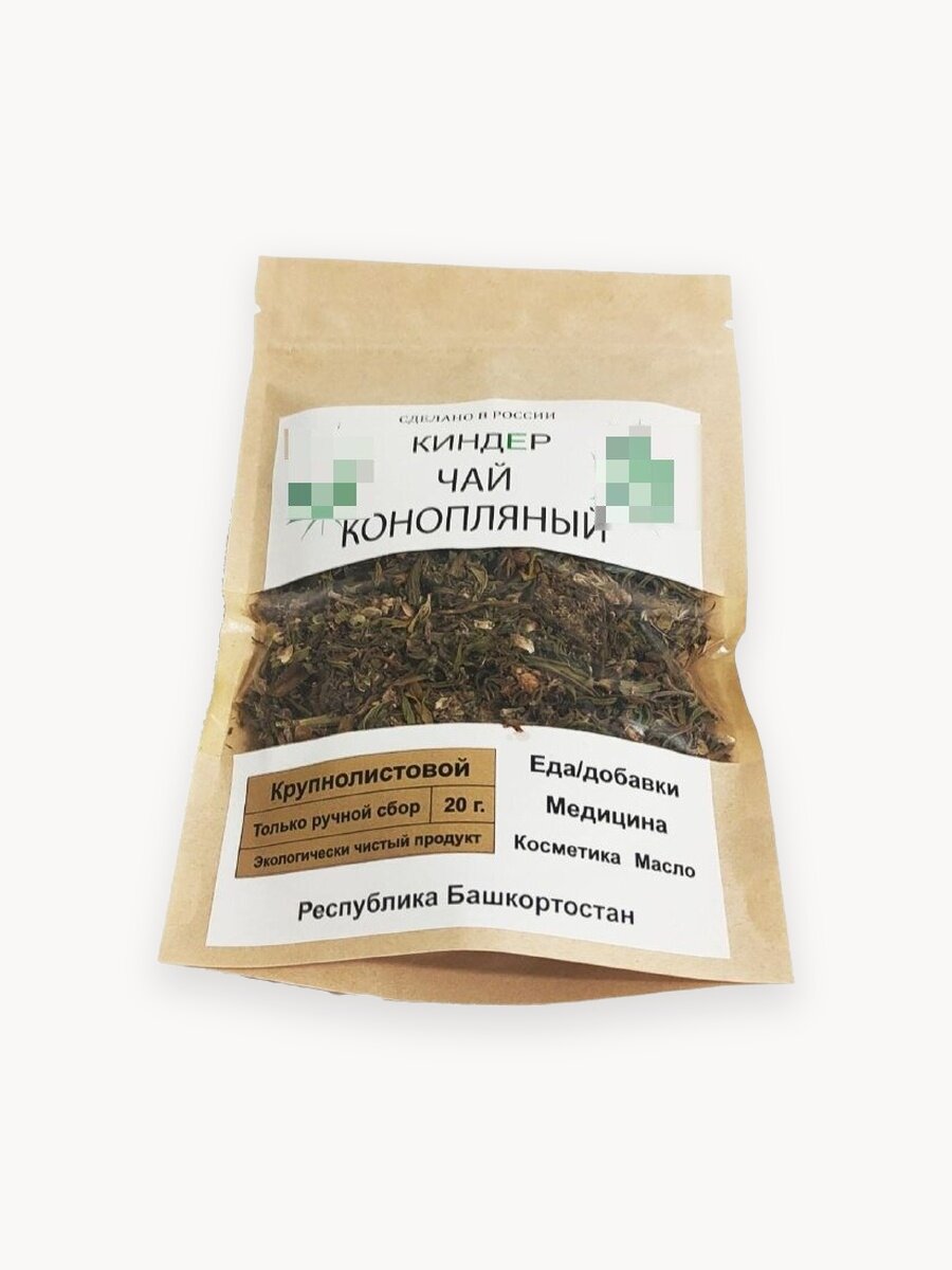 Конопляный чай Киндэр , 20г, Россия